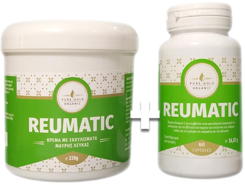 Pure Gold Organic Reumatic Σετ συμπλήρωμα διατροφής 60 κάψουλες και ...